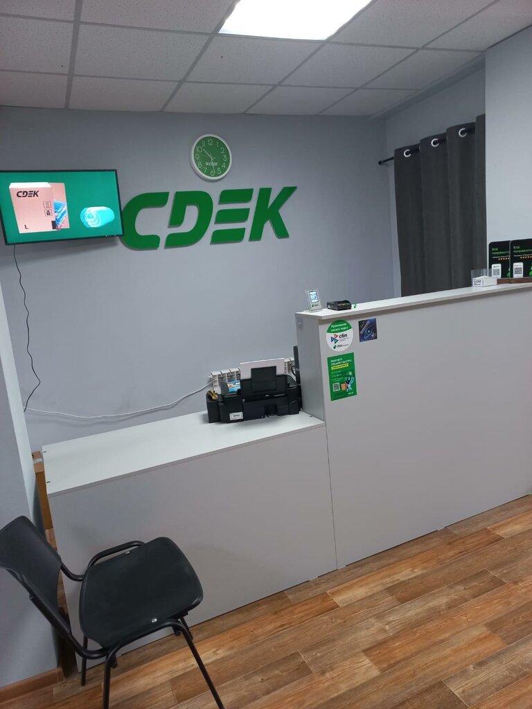 Kurye hizmetleri CDEK, Kirensk, foto