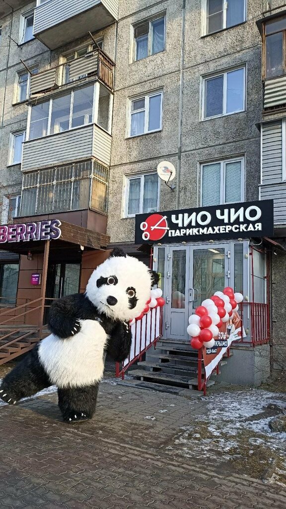 Kuaförler Chio Chio, Krasnoyarsk, foto