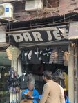 Dar jee Garments shop (New Anarkali Road No:156), giyim mağazası  Lahor'dan