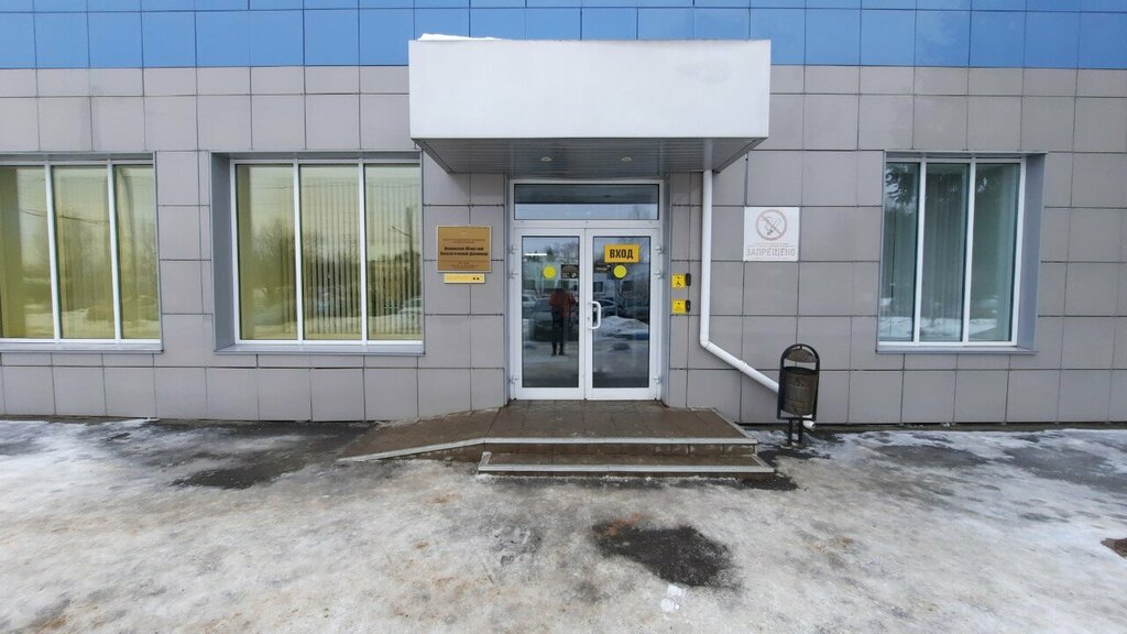 Dispanserler Ивановский областной онкологический диспансер, отделение онкогинекологии, İvanovo, foto