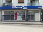 English Well (İzmir, Buca, 220. Sok., 14), yabancı dil kursları  İzmir'den
