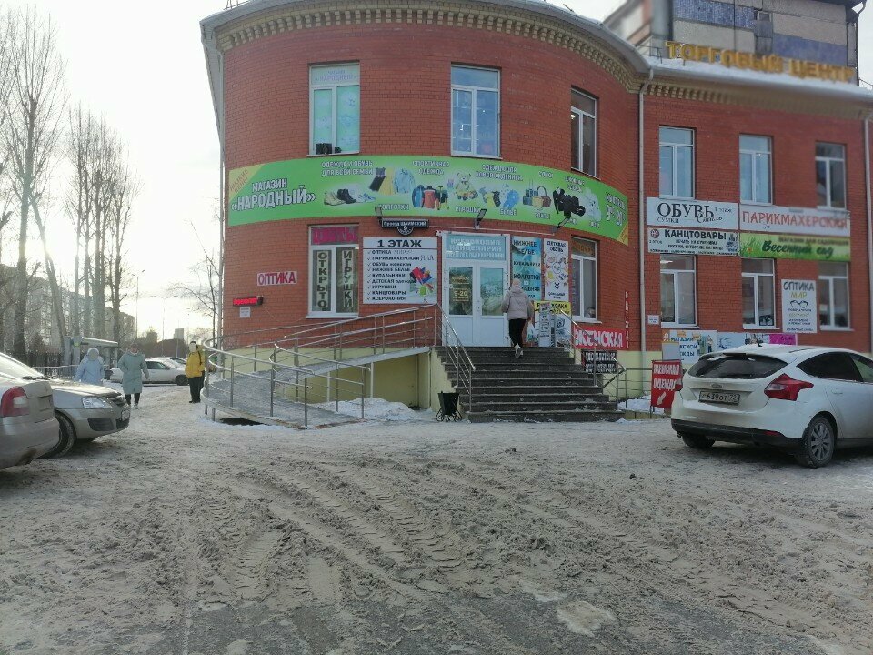 Çocuk giyim mağazaları Магазин детской одежды, Tiumen, foto