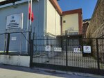 Teiaş 1. Bölge İşletme Bakım Müdürlüğü (Umurbey Mah., 1504 Sok., No:12, Konak, İzmir), kamu hizmet merkezi  İzmir'den