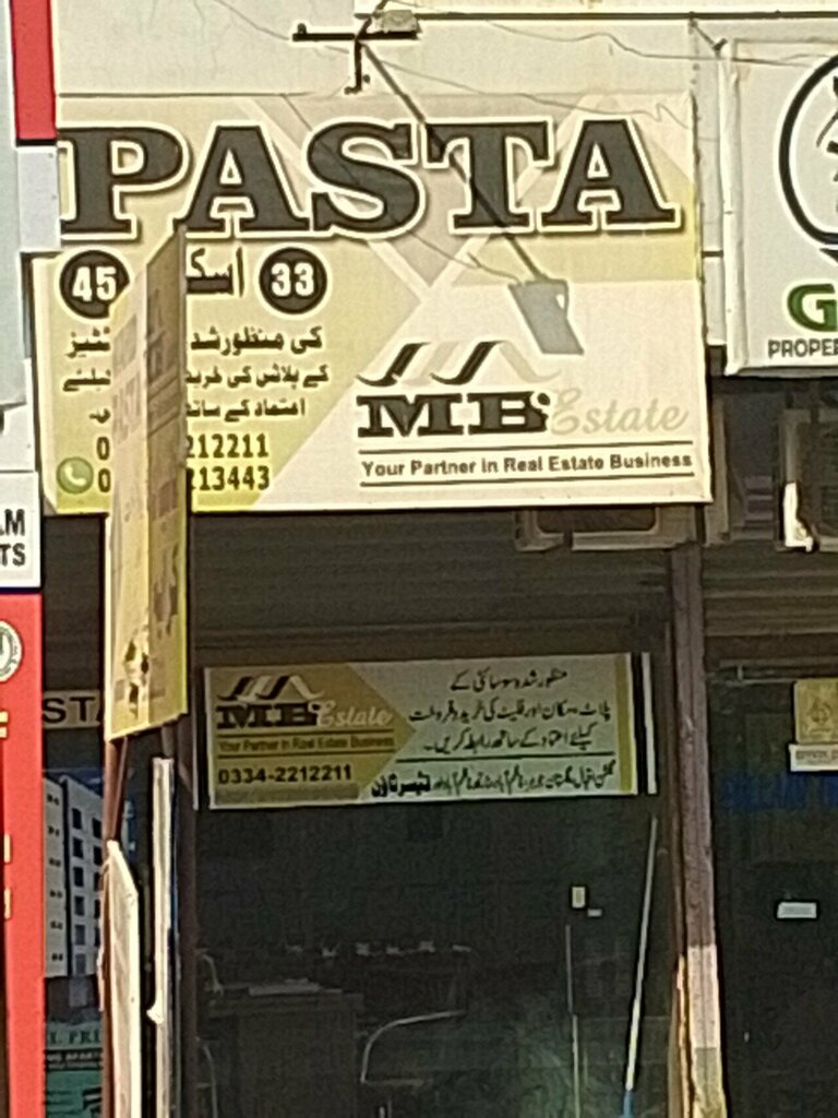 Emlak ofisi Mb estate, Karaçi, foto