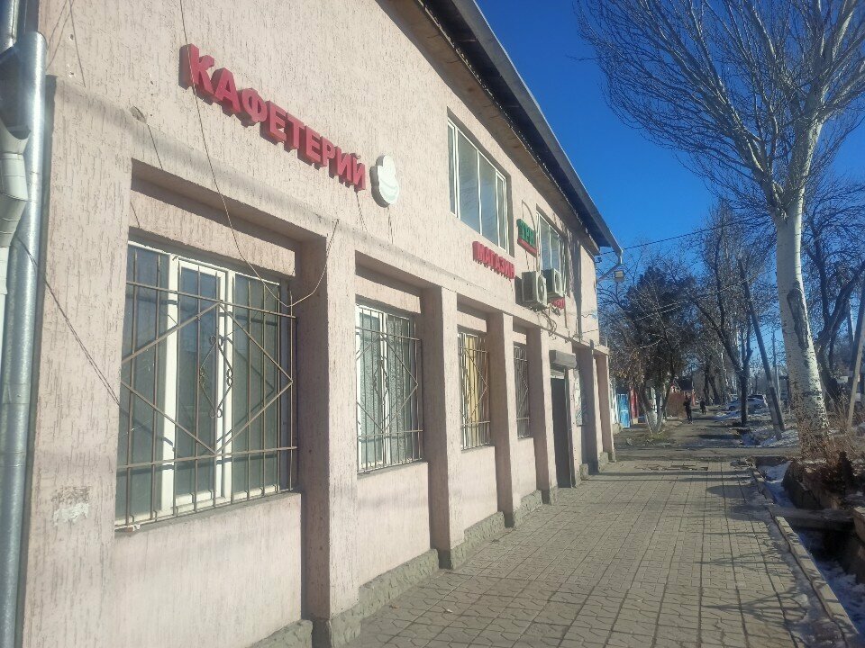 Market Магазин продуктов, Bişkek, foto