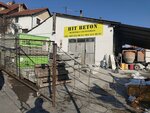Hit Beton (Starca Milije No:2), sanayi kuruluşu  Belgrad'dan
