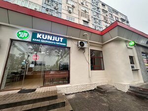 Kunjut (Botkin Street No:7), kafe  Taşkent'ten