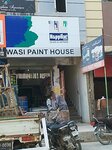 Wasi paint house (Province of Sindh, Karachi East District, Gulshan Iqbal Town Tehsil, Safooran Union council), boya ve cila malzemeleri üretim ve satış yerleri  Karaçi'den