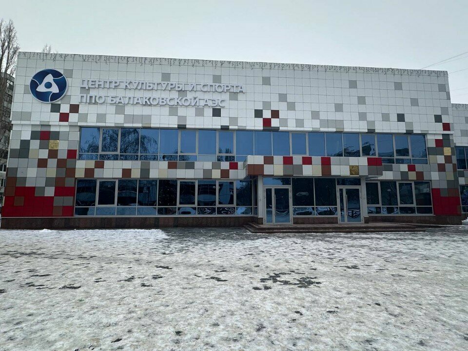 Konser salonları Диалог, Balakovo, foto