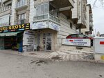 Ahmet Bayan Kuaförü (954. Sok., No:68, Keçiören, Ankara), kuaförler  Ankara'dan