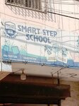 Smart step (Province of Sindh, Karachi, Colony Shershah, 1st Street), fen lisesi, sosyal bilimler lisesi  Karaçi'den