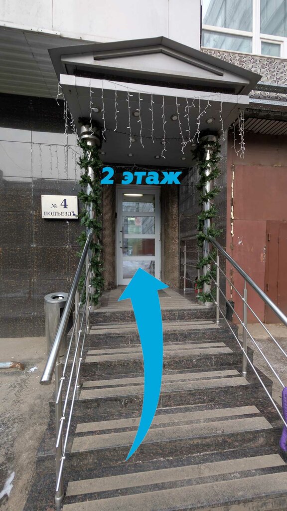 Fotoğraf malzemeleri Texno Pro, Moskova, foto