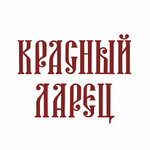 Красный ларец (Kominterna Street No:81), hediyelik eşya mağazaları  Kalyazin'den