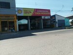 Casa Morante (Santa Cruz de la Sierra, Distrito Municipal 5, Subdistrito 79), yağlama ürünleri  Santa‑Krus'tan