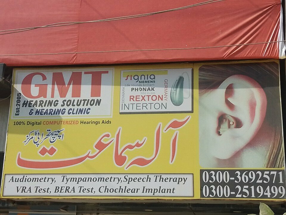 i̇şitme cihazları Gmt Hearing Solution, Karaçi, foto