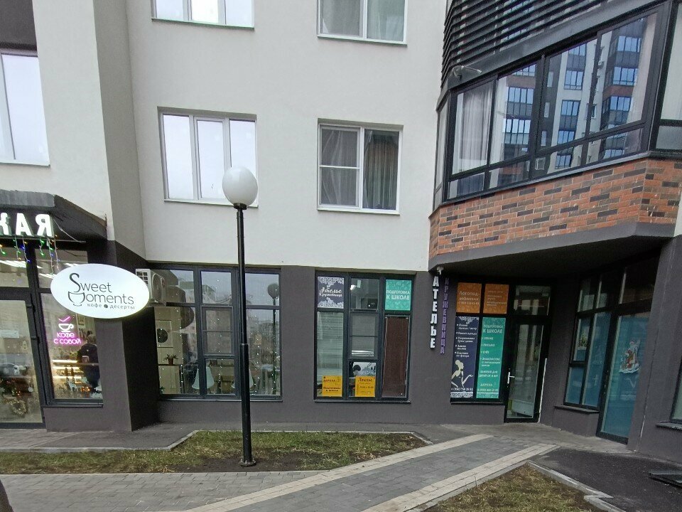 Terziler Кружевница, Voronej, foto