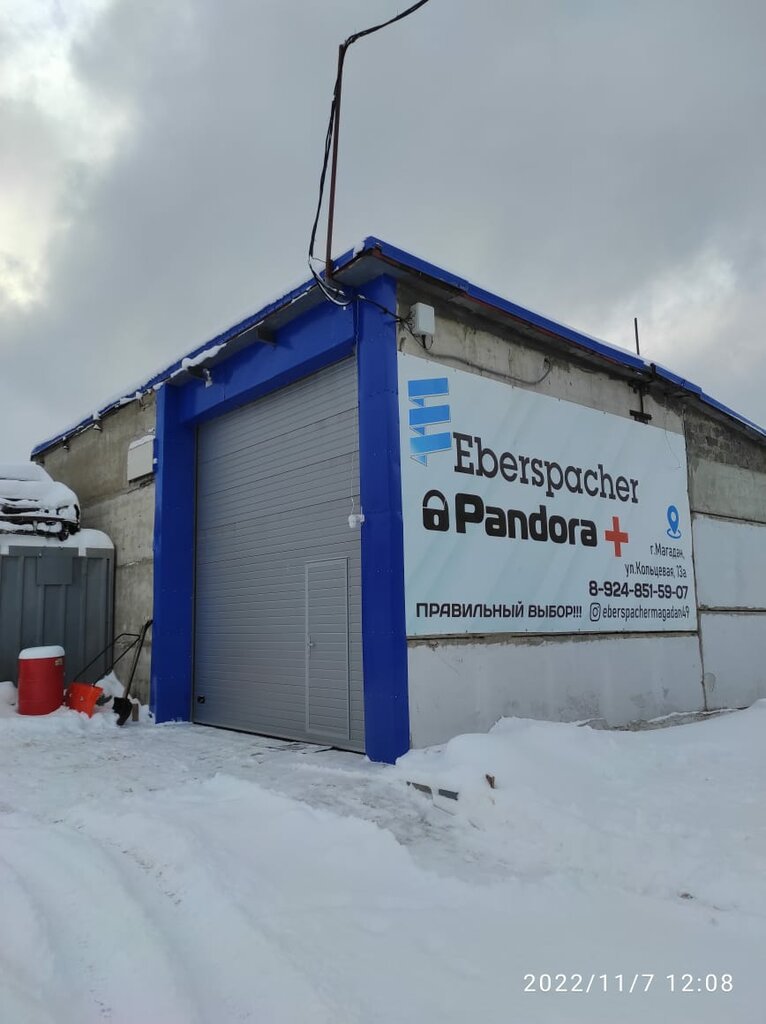 Araç ısıtıcıları Servisny tsentr Eberspacher, Magadan, foto