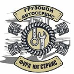 ФураЮг Грузовой сервис (Yevdokimovskaya ulitsa No:8, posyolok Industrialny), kamyonların onarımı  Krasnodarski krayından