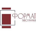Format (Kominterna Street No:15), matbaalar  Murmansk'tan
