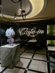 Cafe-in (8 Marta Street No:63), restoran  Stavropol'dan