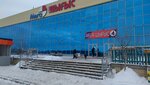Tkani Aktobe Botagoz (Dinmuxamed Kunayev Street No:208), mefruşat  Aktöbe'den