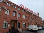7-я Верста (Obukhovskoy Oborony Avenue No:86К), i̇ş merkezi  Saint‑Petersburg'dan