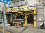 Cumba Döner (İzmir, Konak, Eşrefpaşa Cad., 382A), restoran  İzmir'den