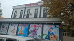 Medhouse (Ulugʻbek koʻchasi No:27A, Elobod mahalla fuqarolar yigʻini), tıp merkezleri ve klinikler  Nemengan'dan