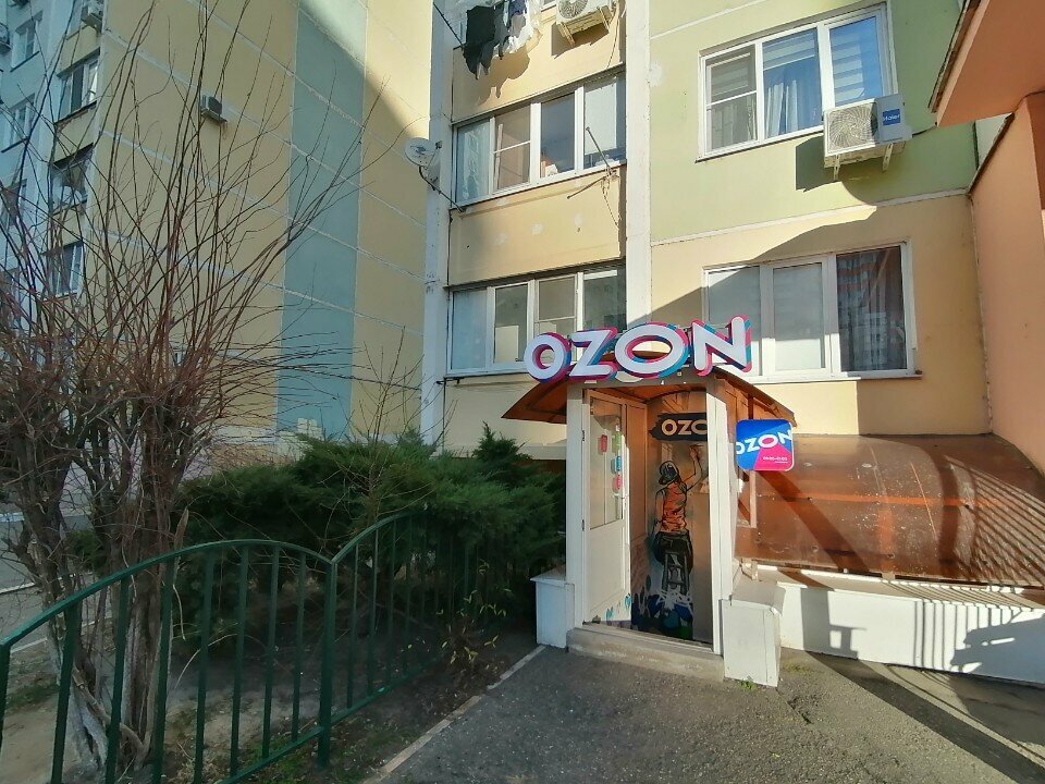 Teslimat noktası Avito, Krasnodar, foto