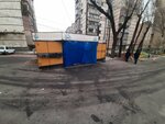 Автомойка (Yerevan, Armen Tigranyan Street), oto yıkama  Erivan'dan