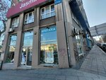 Apoteka Pharma Ultra Plus (Belgrade County, Municipality of Stari Grad, Cetinjska ulica, 32), eczaneler  Sırbistan'dan