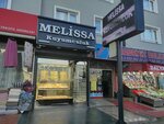 Melissa Kuyumculuk (Ankara, Mamak, Hocalı Cad., 6), kuyumcular  Ankara'dan