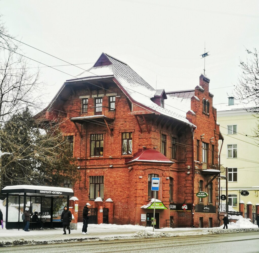 Turistik yerler Дом А.И. Левицкого, Kirov, foto