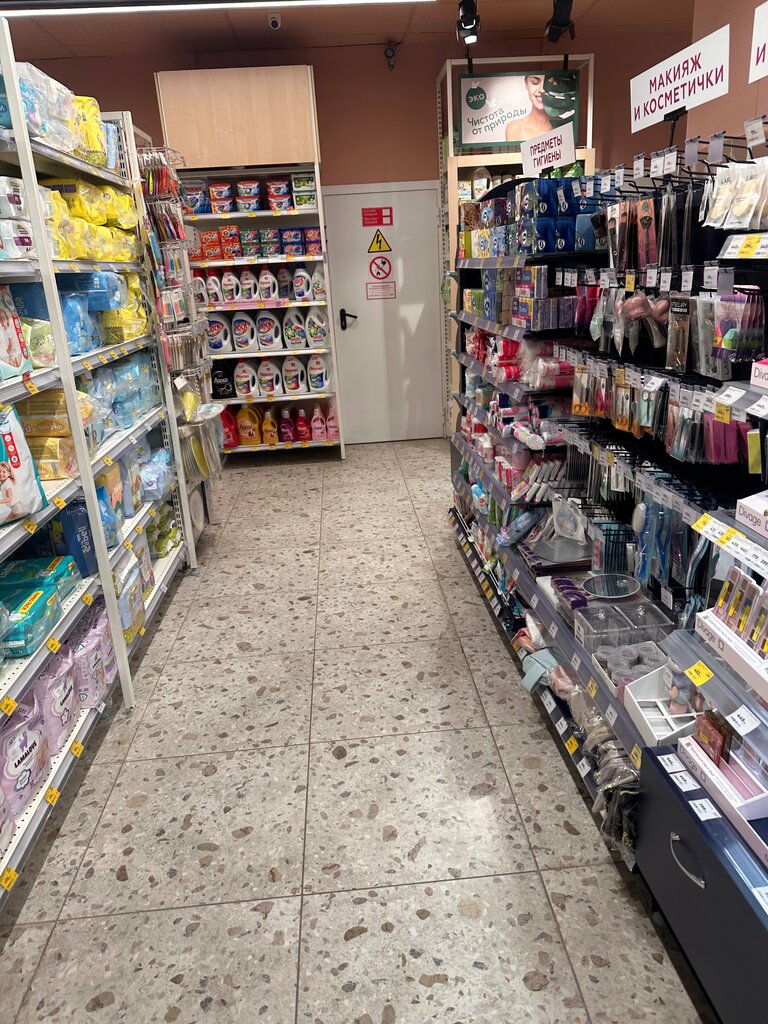 Kişisel bakım ürünleri M. Kosmetik, Rostov‑na‑Donu, foto