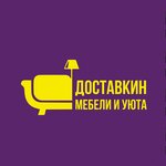 Dostavkin (Borodinskaya street No:46/50), mobilya mağazaları  Vladivostok'tan