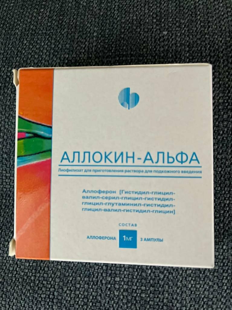 Eczaneler Низкие цены, Achinsk, foto