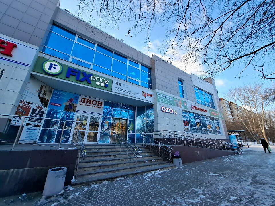 Telefon tamir servisi Электроник, Yekaterinburg, foto