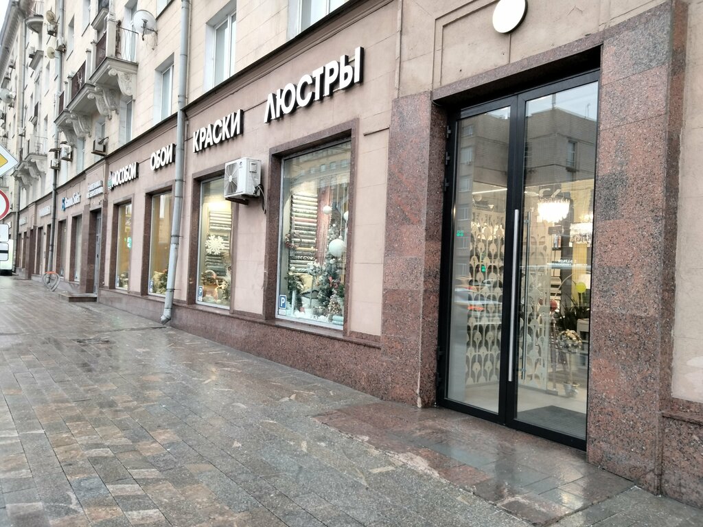 Lamba ve avize mağazaları Stolux, Moskova, foto