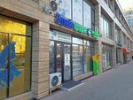 Erayfarm (Jacob Logvinenko Street No:55), eczaneler  Bişkek'ten