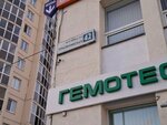 Остеопат Гвоздков А. А. (Opalikhinskaya Street No:44), kemik hastalıkları doktoru  Yekaterinburg'dan
