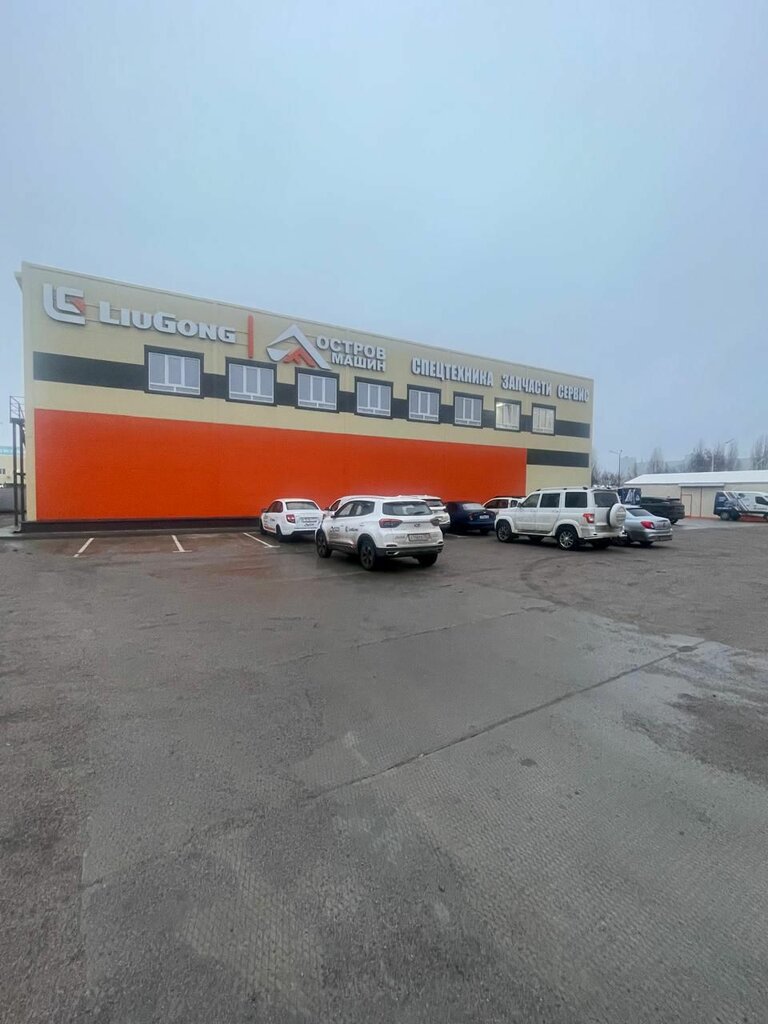 Yol yapım ekipmanları Ostrov Mashin, Voronej, foto