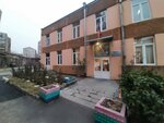 Kindergarten № 151 (Norashkharhyan Street No:9, Yerevan), anaokulları  Erivan'dan