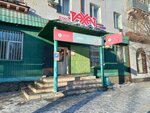 Rahat (Bawırjan Momışulı street No:39), market  Semey'den