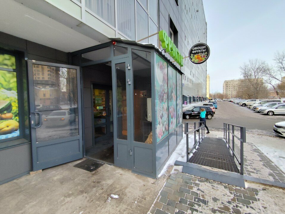 Manavlar Фрукты и овощи, Krasnoyarsk, foto