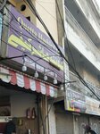Quetta Hashir Cafe (Kurri Road No:2331, Ali Abad, Dhoke Ali Akbar), kafe  Rawalpindi'den
