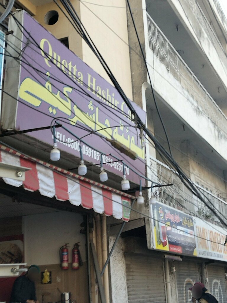 Kafe Quetta Hashir Cafe, Rawalpindi, foto