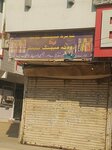 Dupatta Matching Center (No:A595, North Karachi Township, Sector 11B), garajlar  Karaçi'den