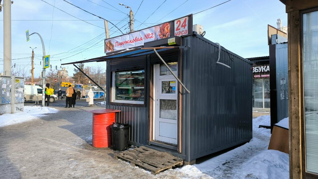 Ekmek fırını Пирожковая № 2, Çeliabinsk, foto