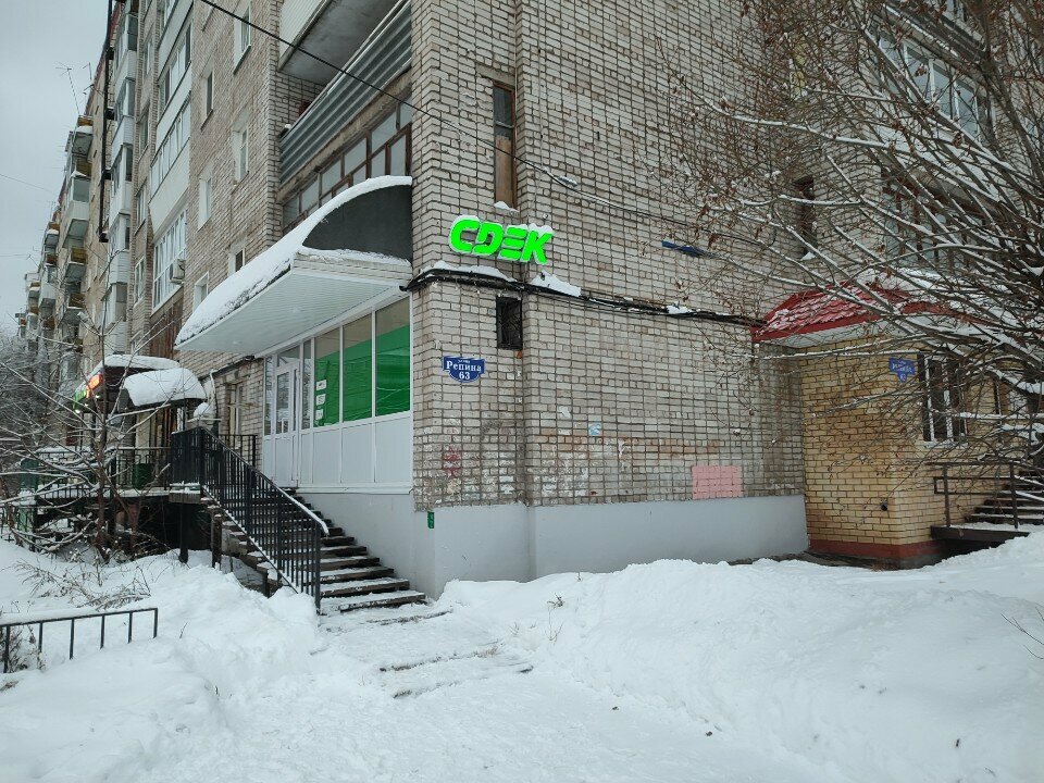 Fatura ödeme noktası Почтобанк, Perm, foto