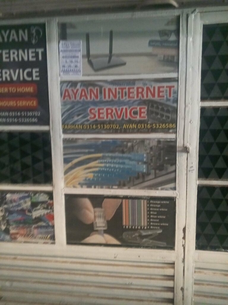 i̇nternet pazarlama şirketi Ayan Internet Services, Rawalpindi, foto